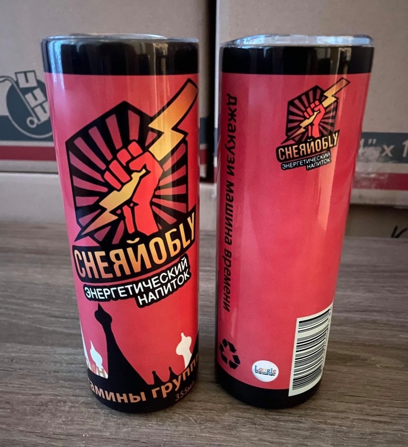 Chernobly Energy Drink Inspired by the Movie Hot Tub Time Machine, 20 ...