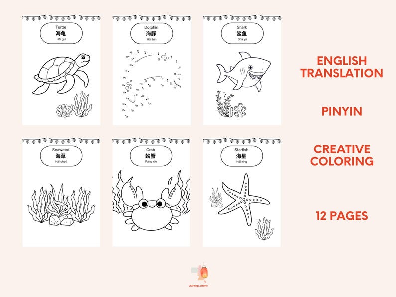 Under the Sea Beginner Mandarin Coloring Pages,learn Chinese With ...