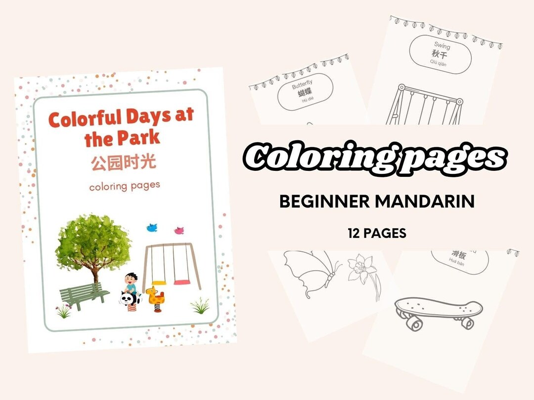 Beginner Mandarin Park Coloring Pages, Learn Mandarin With Pinyin ...