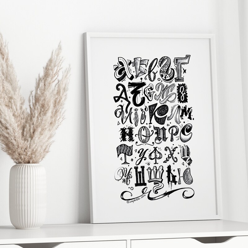 Lettering Poster - Etsy