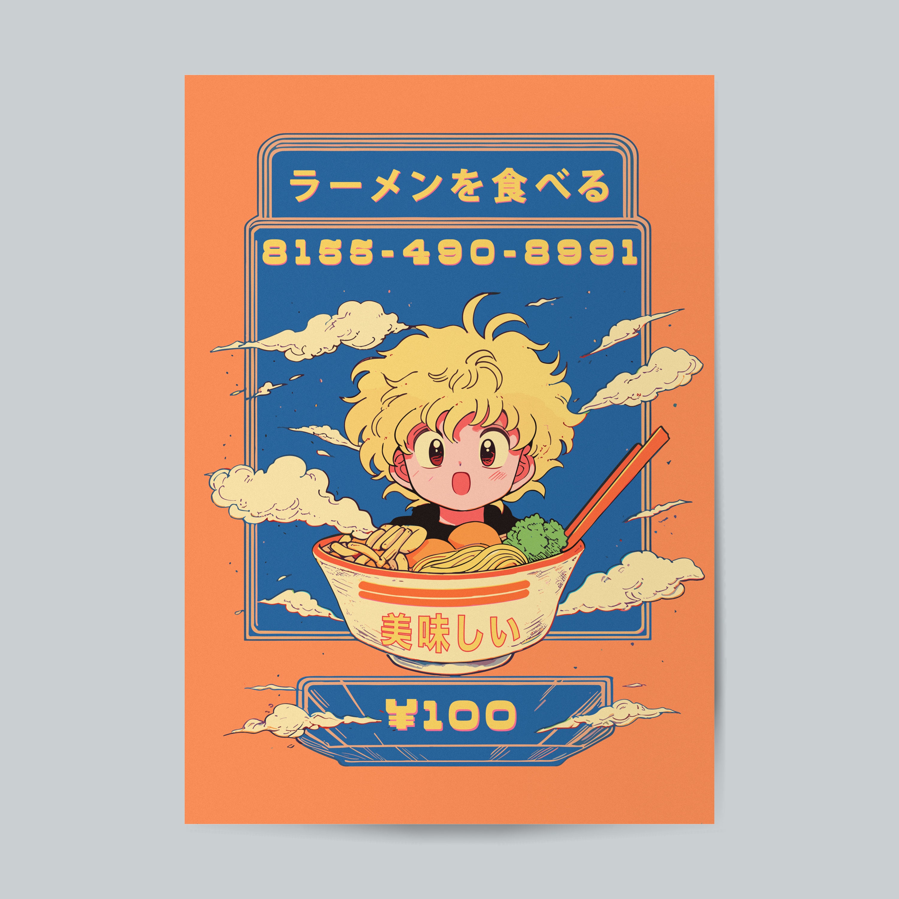 Ramen Poster Retro Anime Advertising Japanese 80s 90s Anime Commercial ...