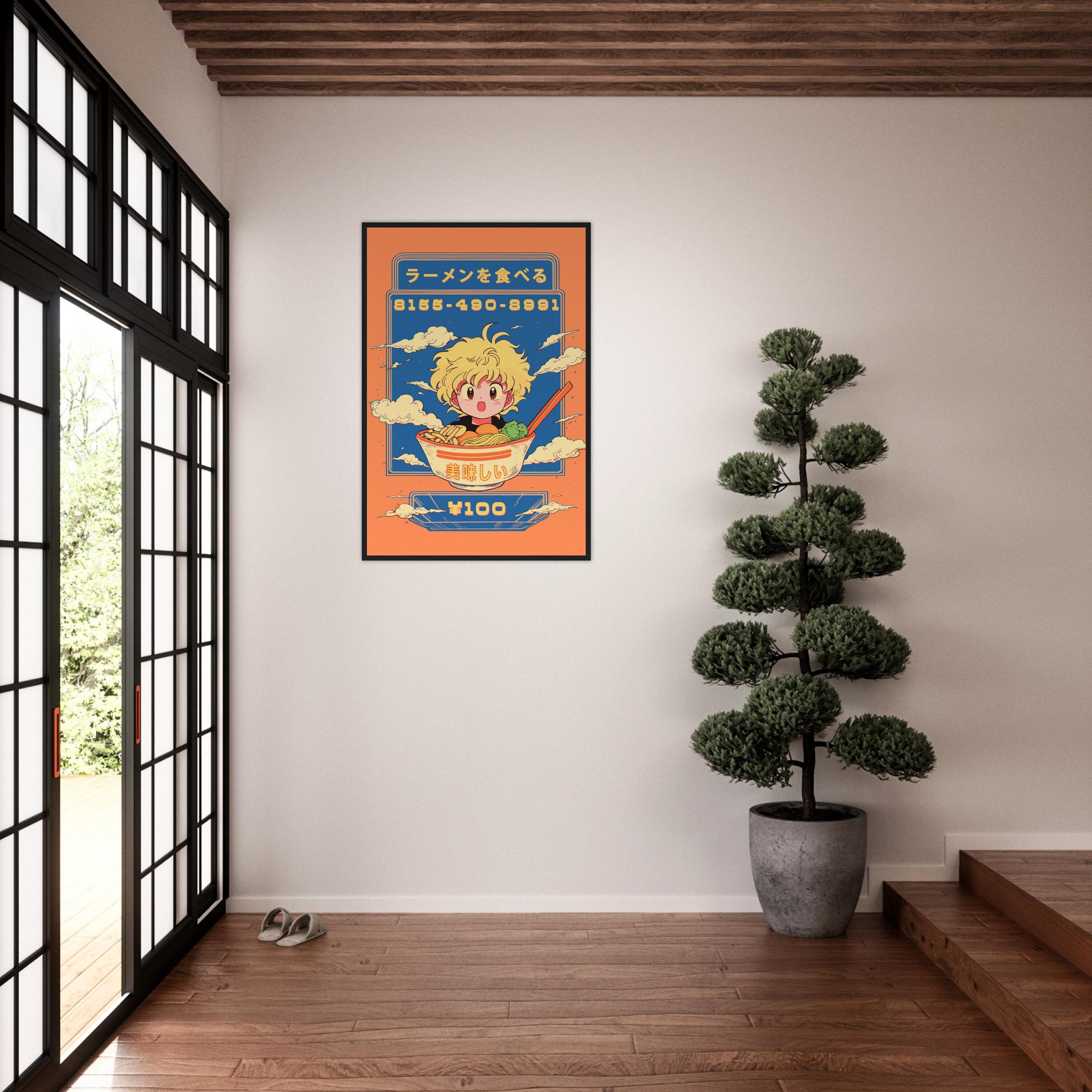 Ramen Poster Retro Anime Advertising Japanese 80s 90s Anime Commercial ...