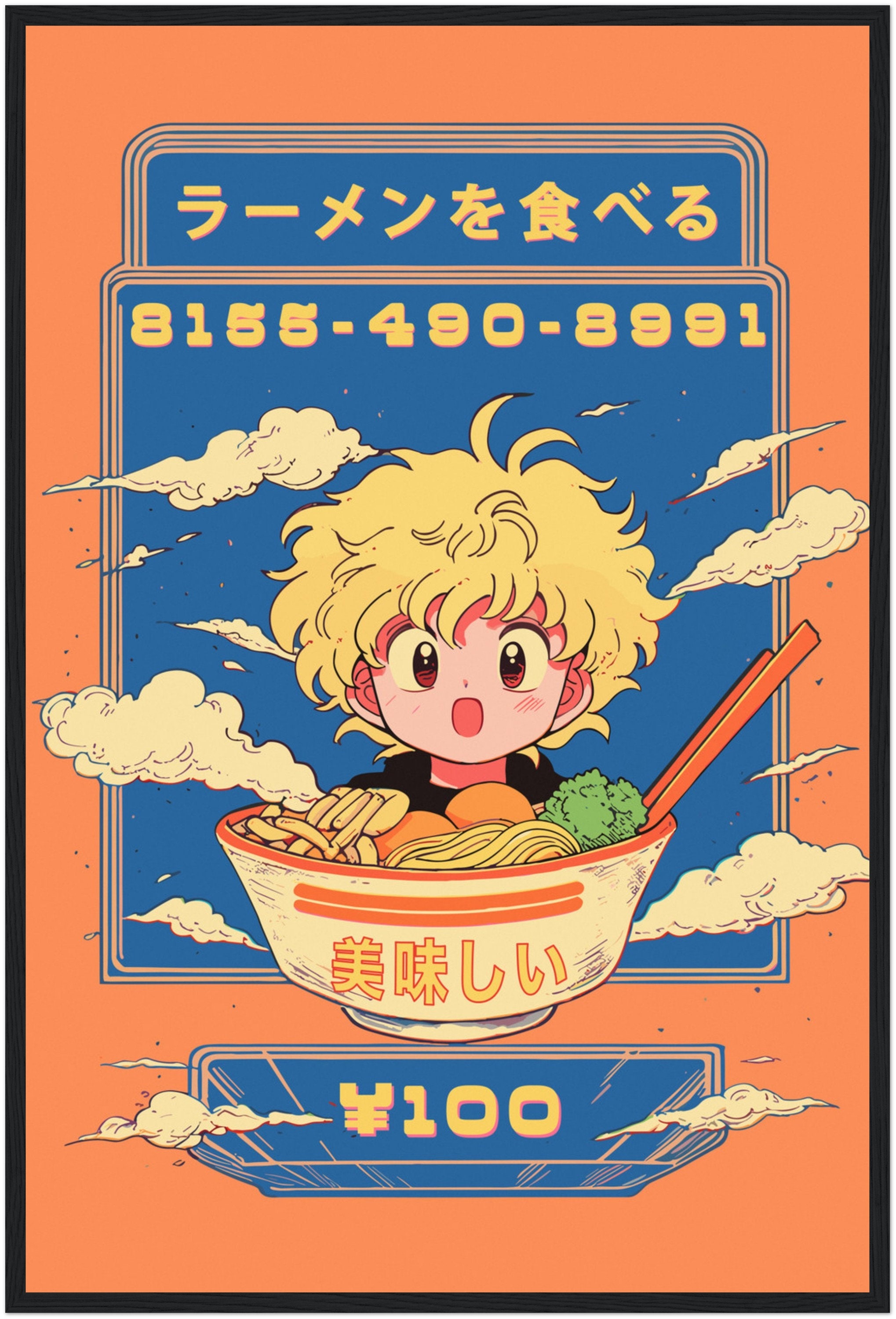 Ramen Poster Retro Anime Advertising Japanese 80s 90s Anime Commercial ...