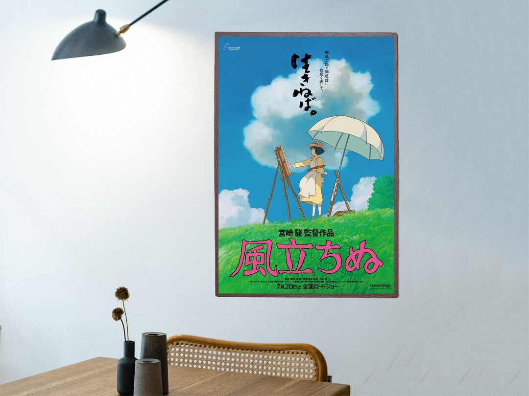 The Wind Rises Movie Posters/classic Hit Movie Posters-poster is ...
