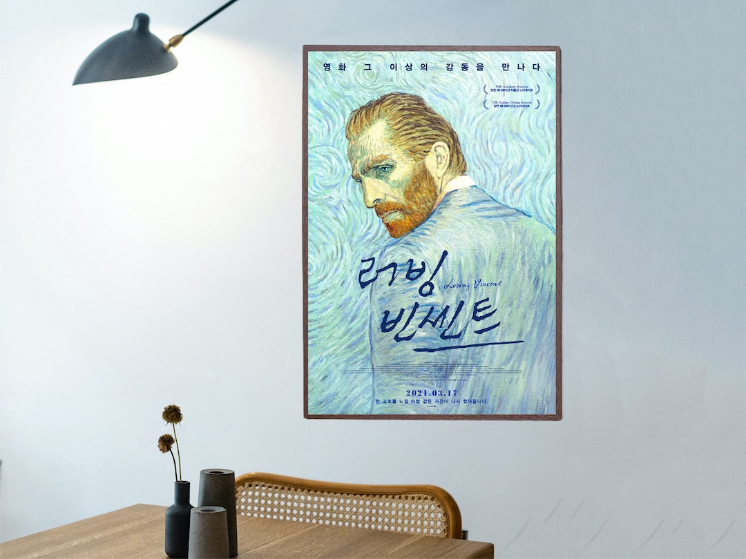 Loving Vincent Movie Posters/classic Hit Movie Posters-poster is ...