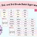 1st, 2nd, and 3rd Grade Dolch Sight Words - Etsy