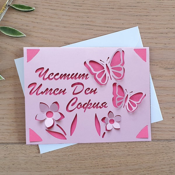 Handmade Happy - Etsy