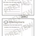 Earth's Spheres Flip Book - Etsy