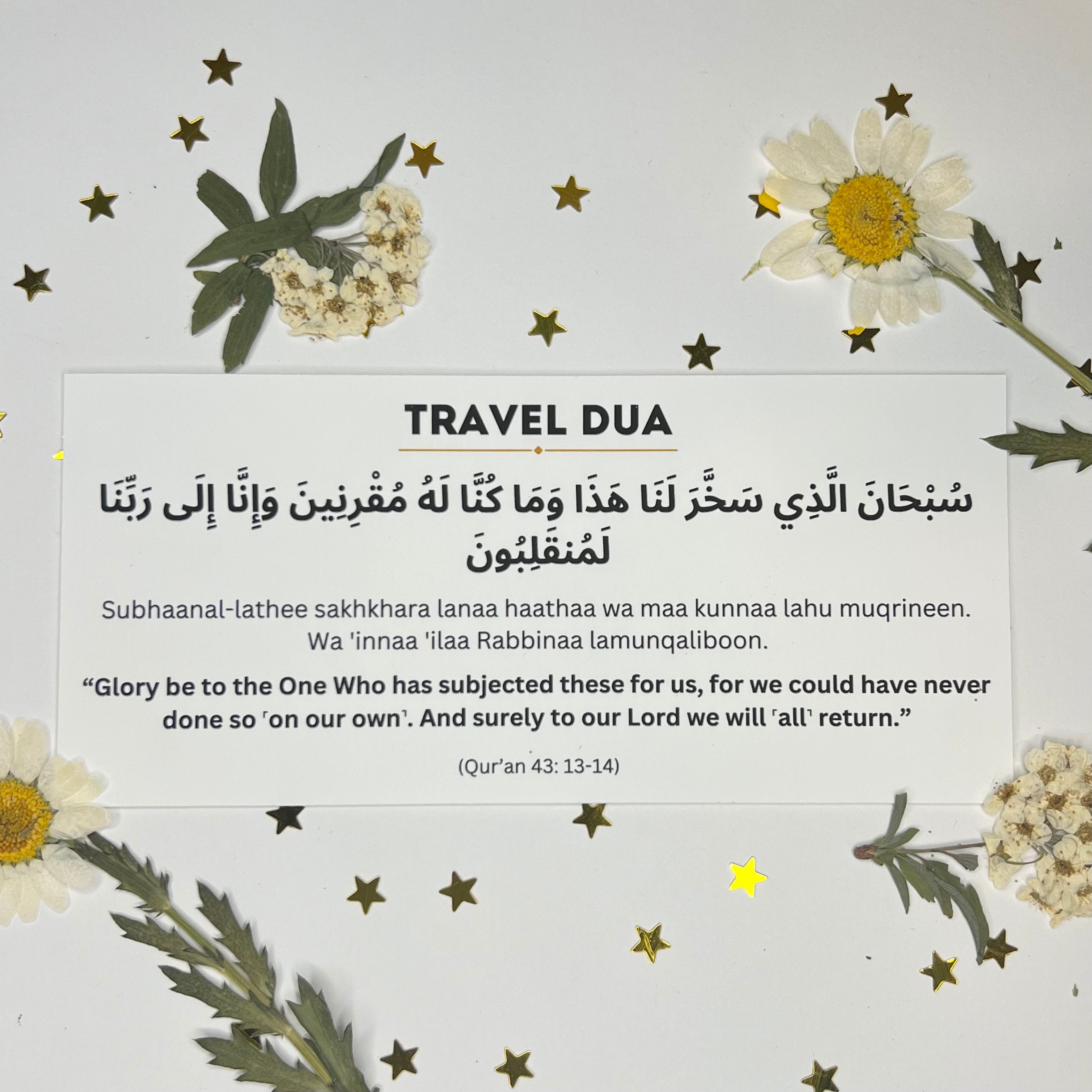 Travel Dua Sticker | Islamic | Reminders | Protection | Deen | Dunya ...