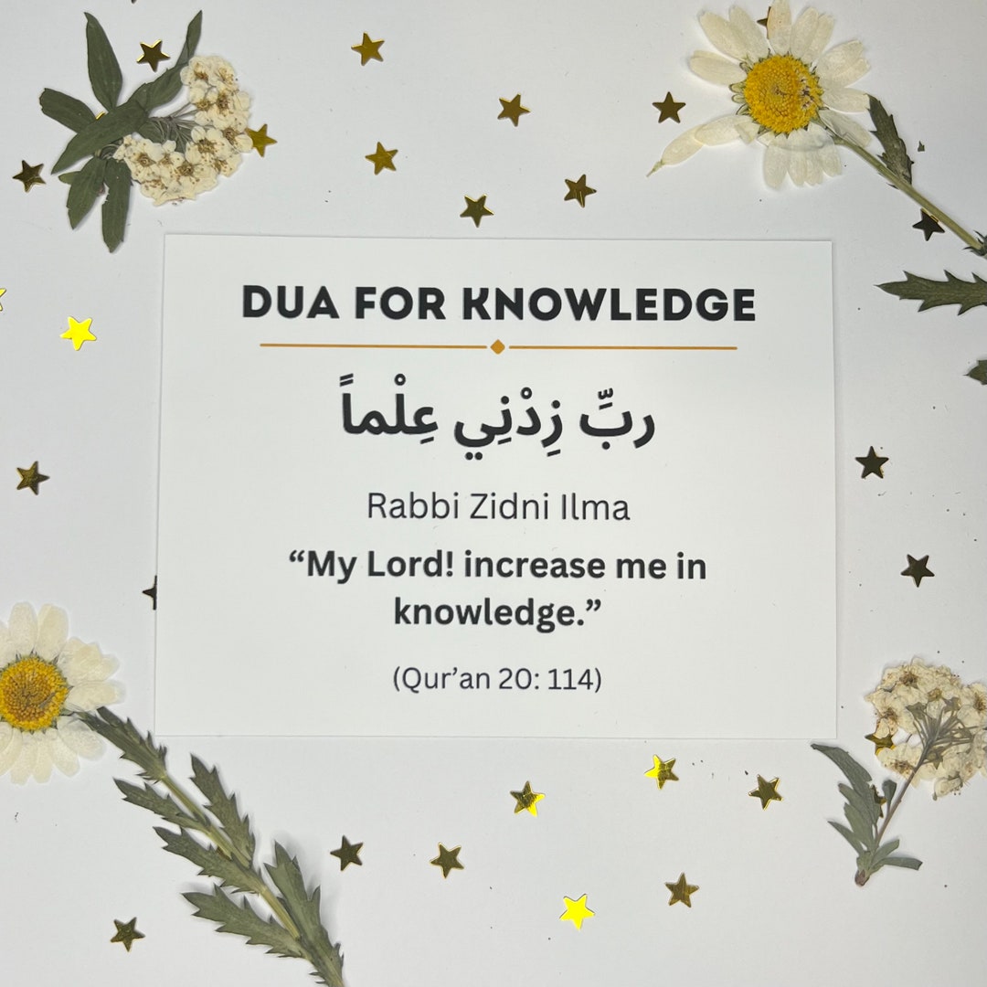 Dua for Increase in Knowledge Sticker - Etsy