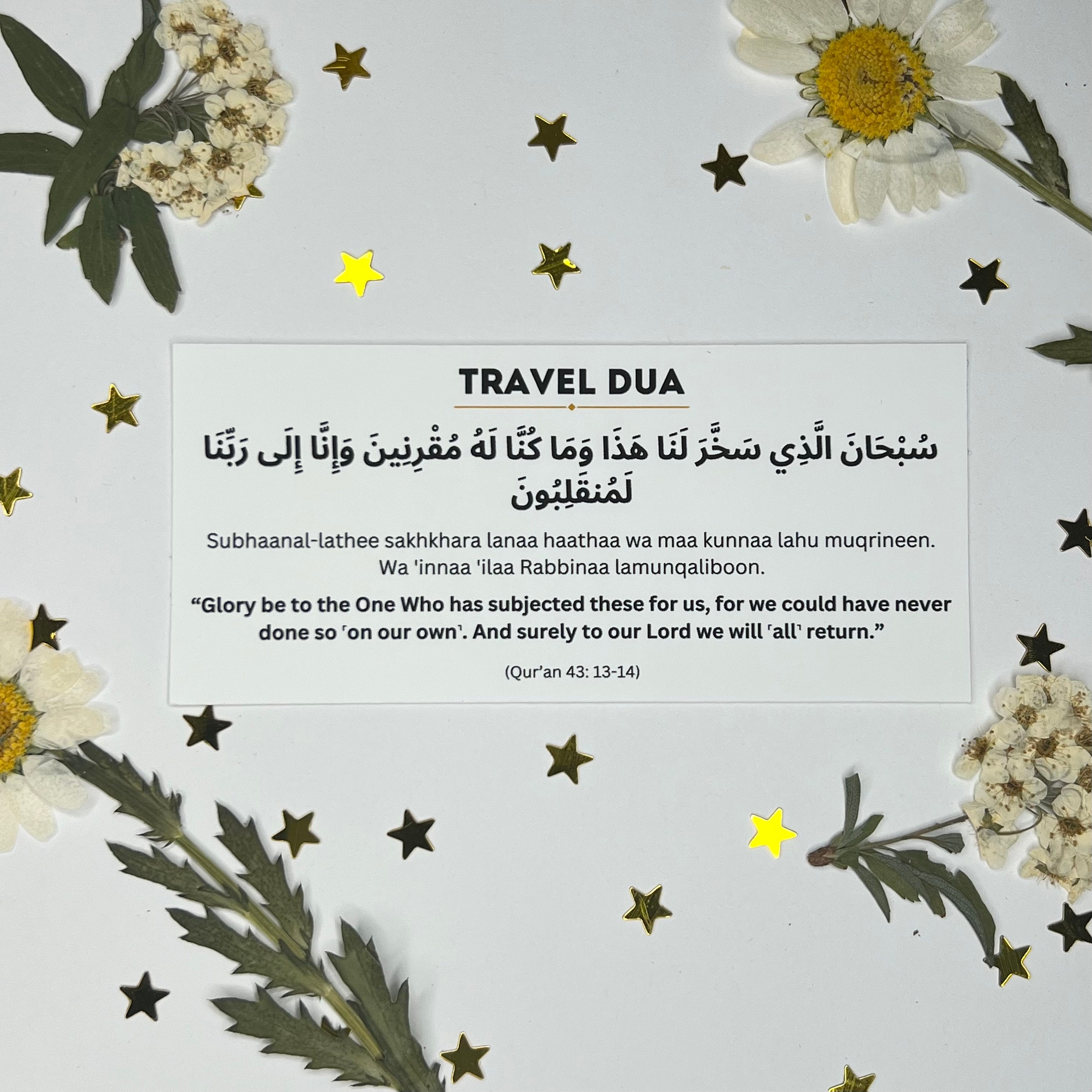 Travel Dua Sticker | Islamic | Reminders | Protection | Deen | Dunya ...
