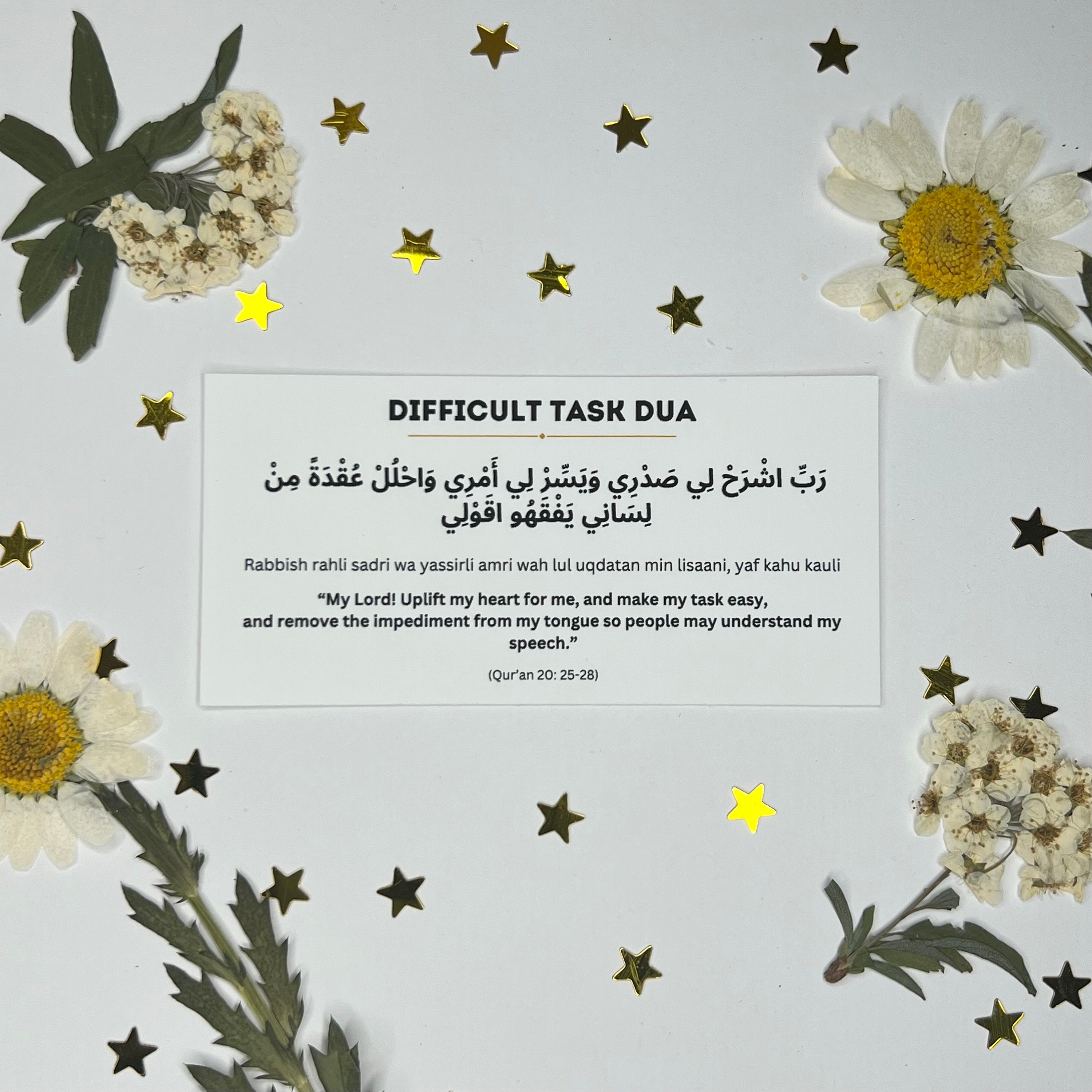 Difficult Task Dua Sticker | Islamic | Reminders | Motivational ...
