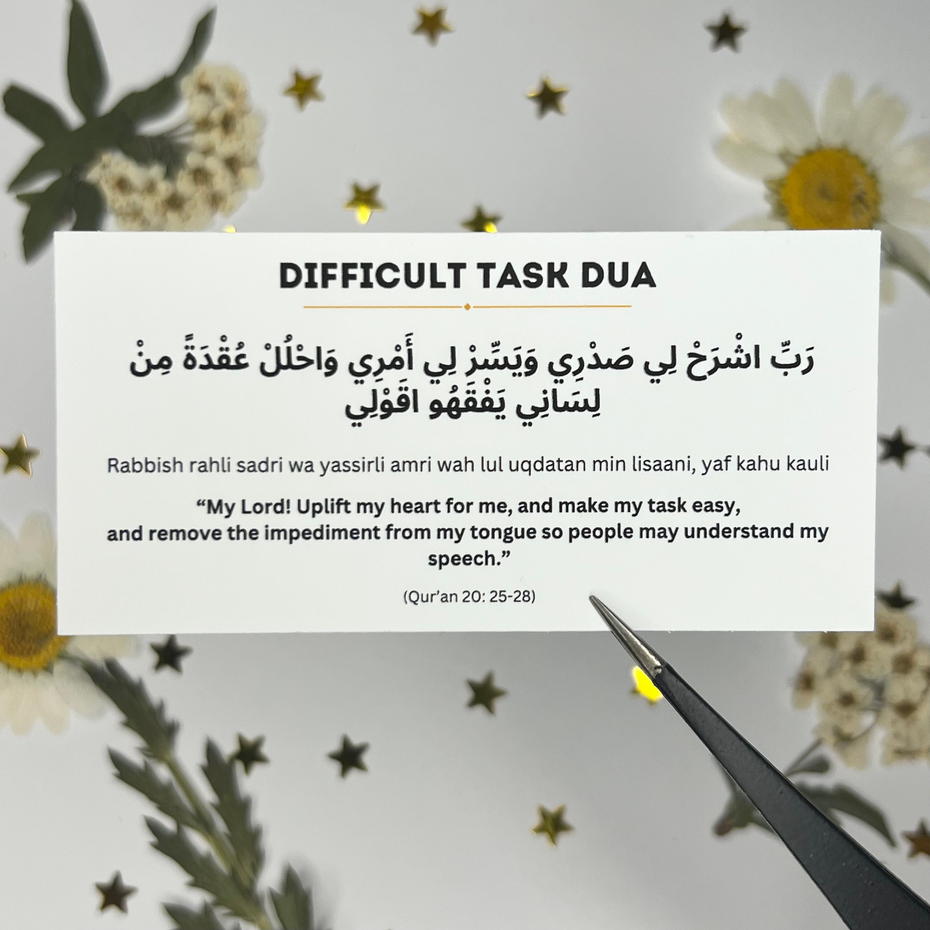 Difficult Task Dua Sticker | Islamic | Reminders | Motivational ...