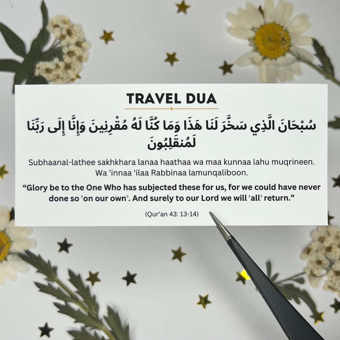 Travel Dua Sticker | Islamic | Reminders | Protection | Deen | Dunya ...