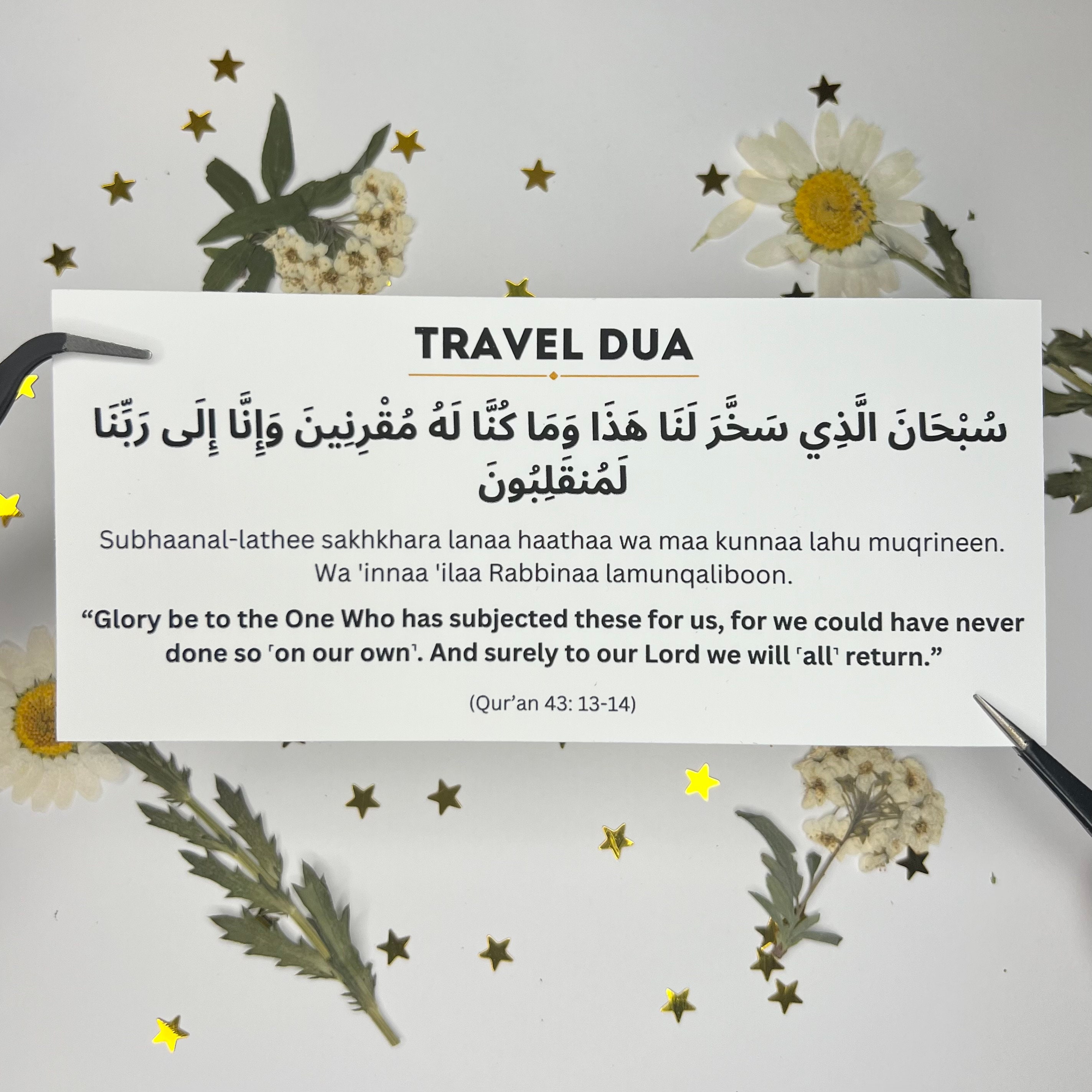 Travel Dua Sticker | Islamic | Reminders | Protection | Deen | Dunya | Qur'an | Miracles ...