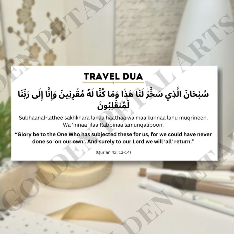 Islamic Deen Stickers - Etsy