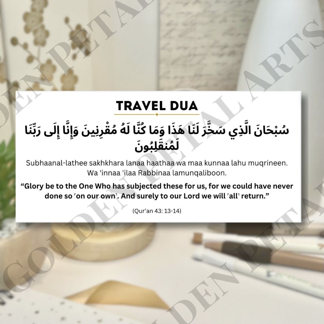 Travel Dua Sticker | Islamic | Reminders | Protection | Deen | Dunya ...