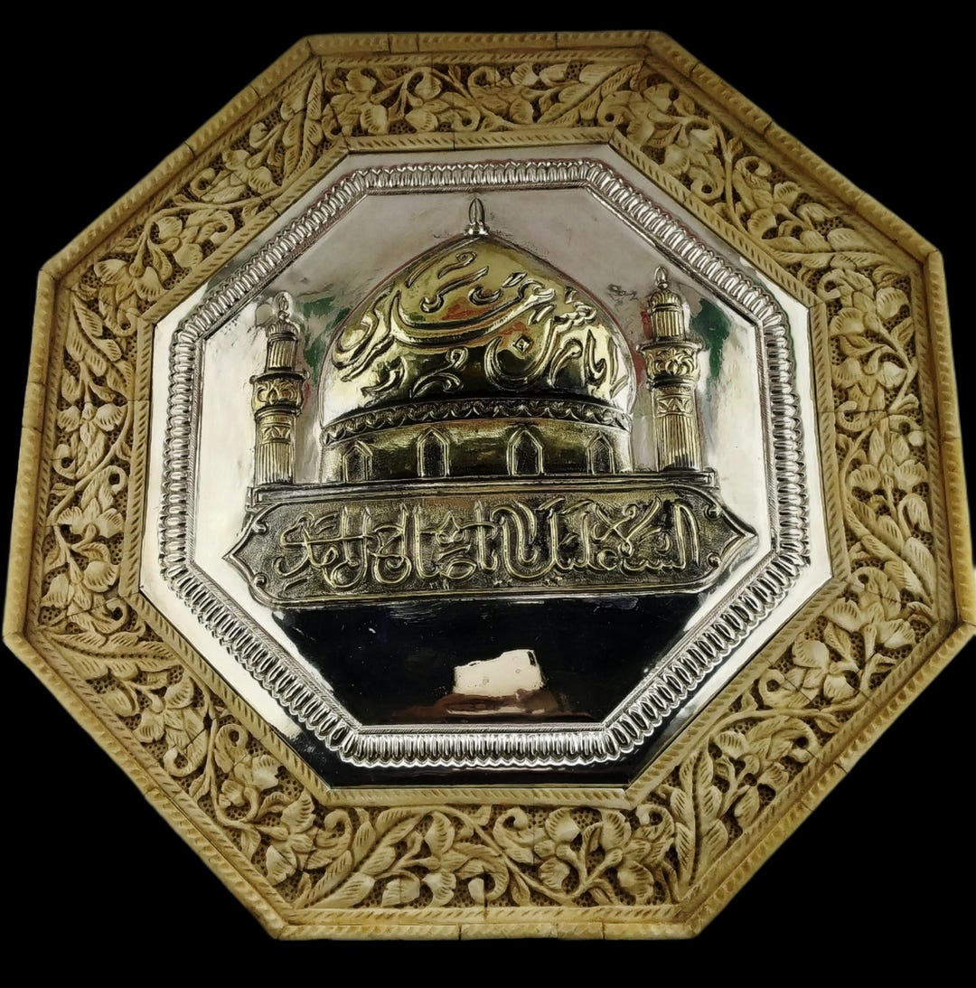 Vintage Old Handmade Brass Wall Panel Imam Roza Imam Hassan Askari ...