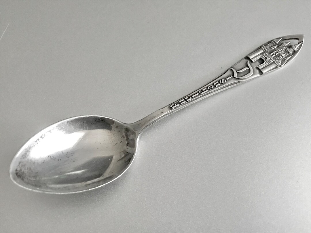 Vintage Sterling Silver Disneyland Souvenir Spoon / Walt Disney ...
