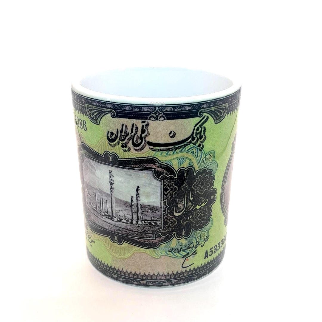 Persian Ceramic Mug, Pahlavi Money Mug, Persian Mug, Persian Coffee Mug ...