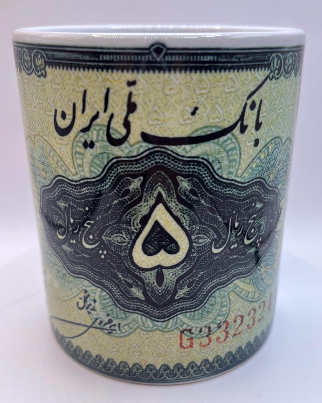 Persian Ceramic Mug, Pahlavi Money Mug, Persian Mug, Persian Coffee Mug ...