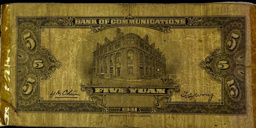 WWII Era Chinese Banknote 5 Yuan. Bank of Communications. 1941 - Etsy