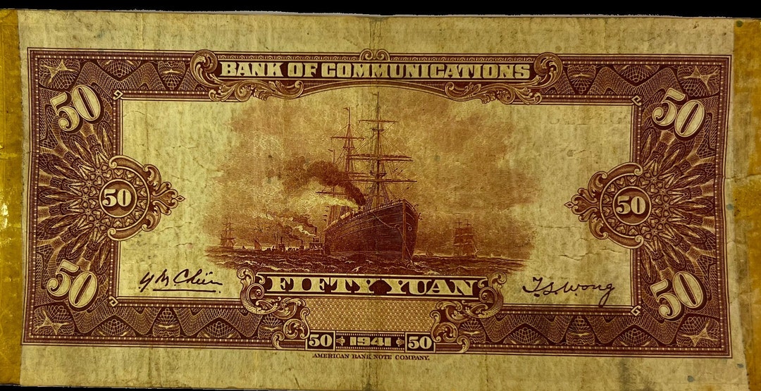 WWII Era Chinese Banknote 50 Yuan. Bank of Communications. 1941 - Etsy