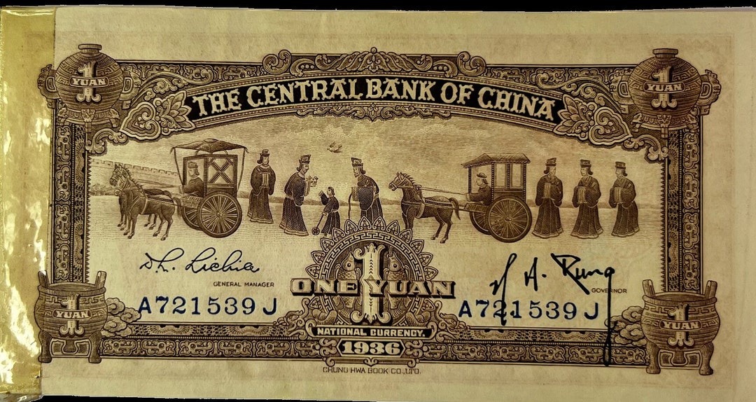 WWII Era Chinese Banknote 1 Yuan. Central Bank of China. 1936 - Etsy