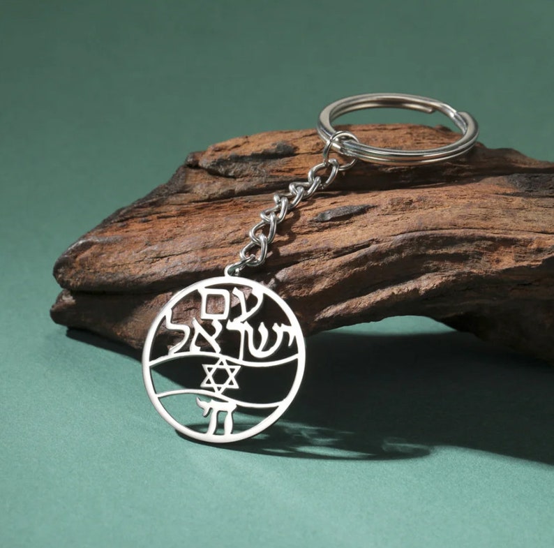 Stainless Steel Am Israel Chai With Magen David Keychain Gold / Silver ...