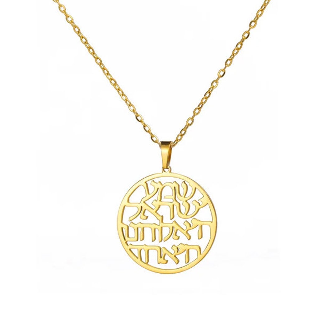 Stainless Steel Shema Israel Pendant Necklace, Gold and Silver - Etsy
