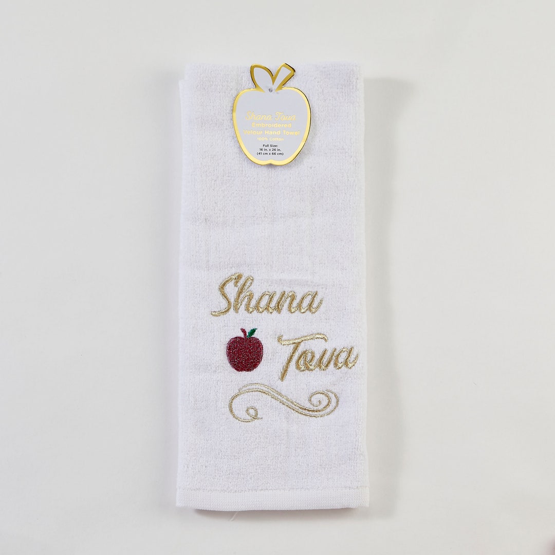 Embroidered Rosh Hashanah Velour Hand Towel - Etsy