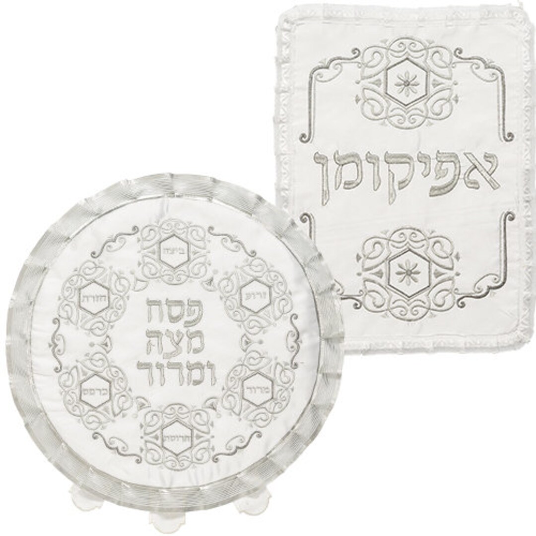 Satin Passover Set: Passover and Afikoman Covers - 17.72 Inch - Etsy