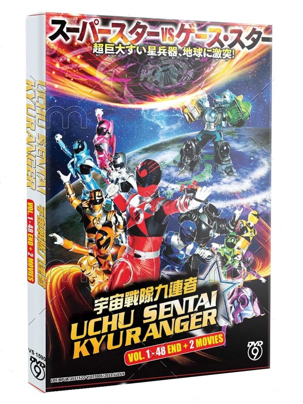 Bandai Official Uchuu Sentai Kyuranger Hebitsukai Silver Jacket ... Bandai Official Uchuu Sentai Kyuranger Hebitsukai Silver Jacket ...