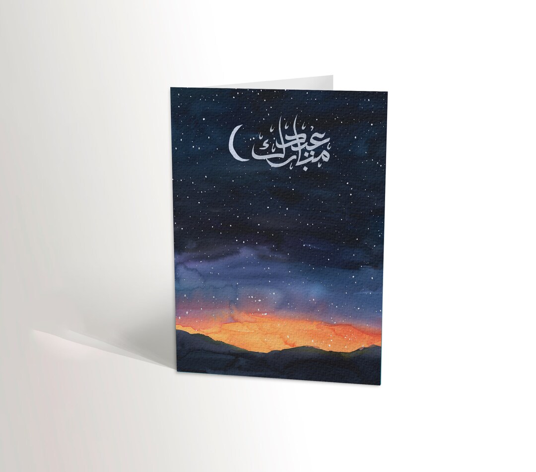 EID CARD | Printable Digital Download | Modern Eid Mubarak Greeting ...