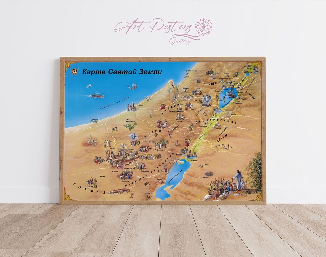 Israel Map Posterscanvas Print Wall Artisrael Maps Wall - Etsy