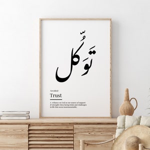 Trust Tawakkul Arabic Definition Print / Definition Wall Art / Word ...