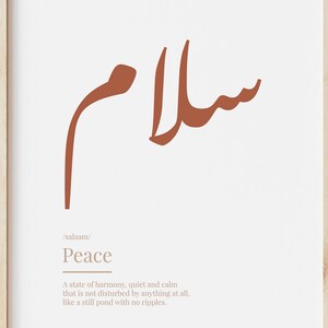 Salaam Peace سلام Arabic Definition Print / Definition Wall Art / Word ...