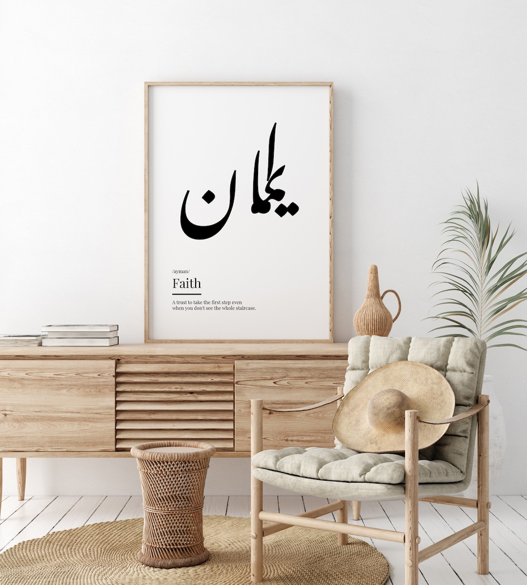 Faith ايمان Arabic Definition Print / Definition Wall Art / Word ...