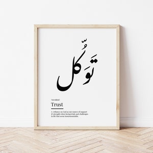 Trust Tawakkul Arabic Definition Print / Definition Wall Art / Word ...