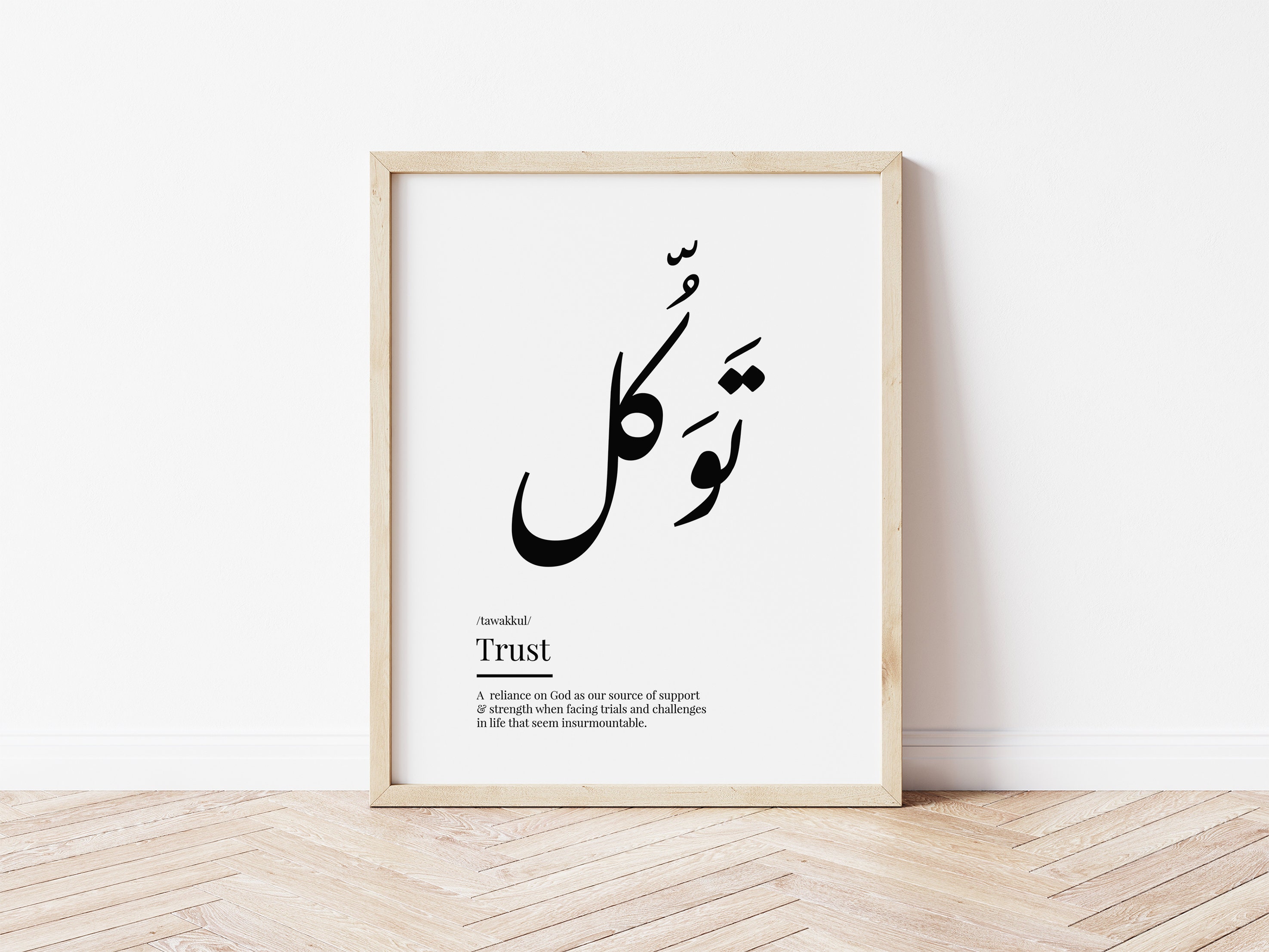 Trust Tawakkul Arabic Definition Print / Definition Wall Art / Word ...