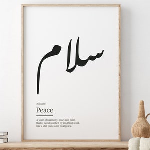 Salaam Peace سلام Arabic Definition Print / Definition Wall - Etsy