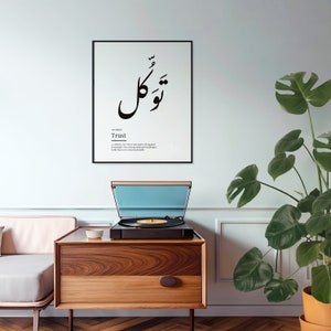 Trust Tawakkul Arabic Definition Print / Definition Wall Art / Word ...