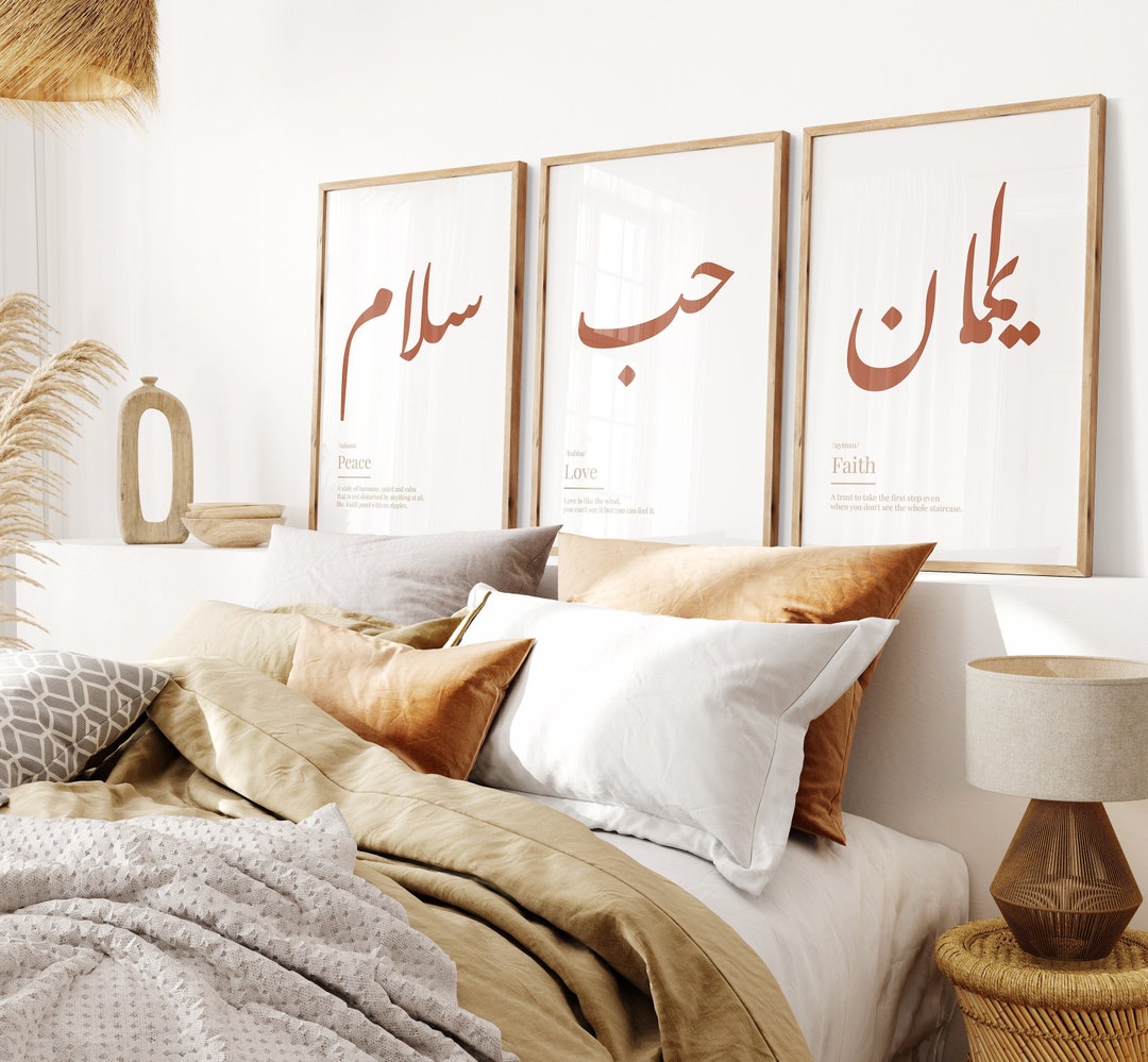 Arabic Definition Prints Trust Faith Peace Set of 3, Islamic Wall Art ...