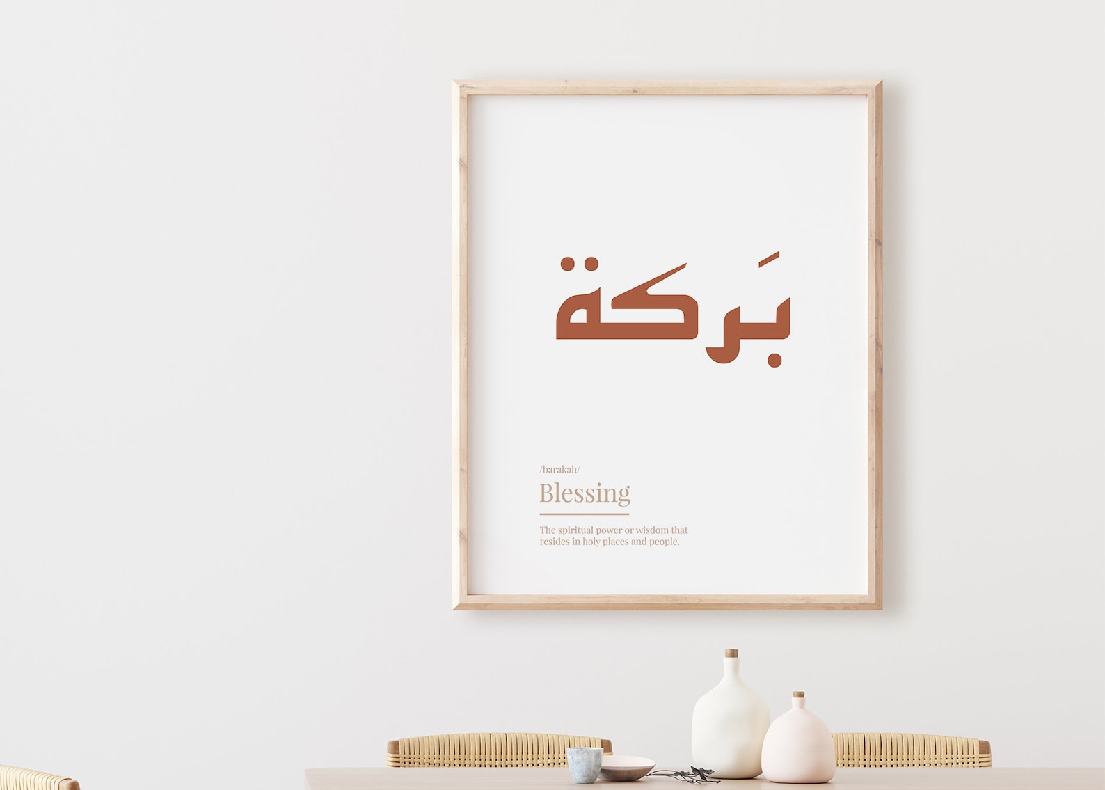 Barakah Blessing Arabic Definition Print / Definition Wall Art / Arabic ...