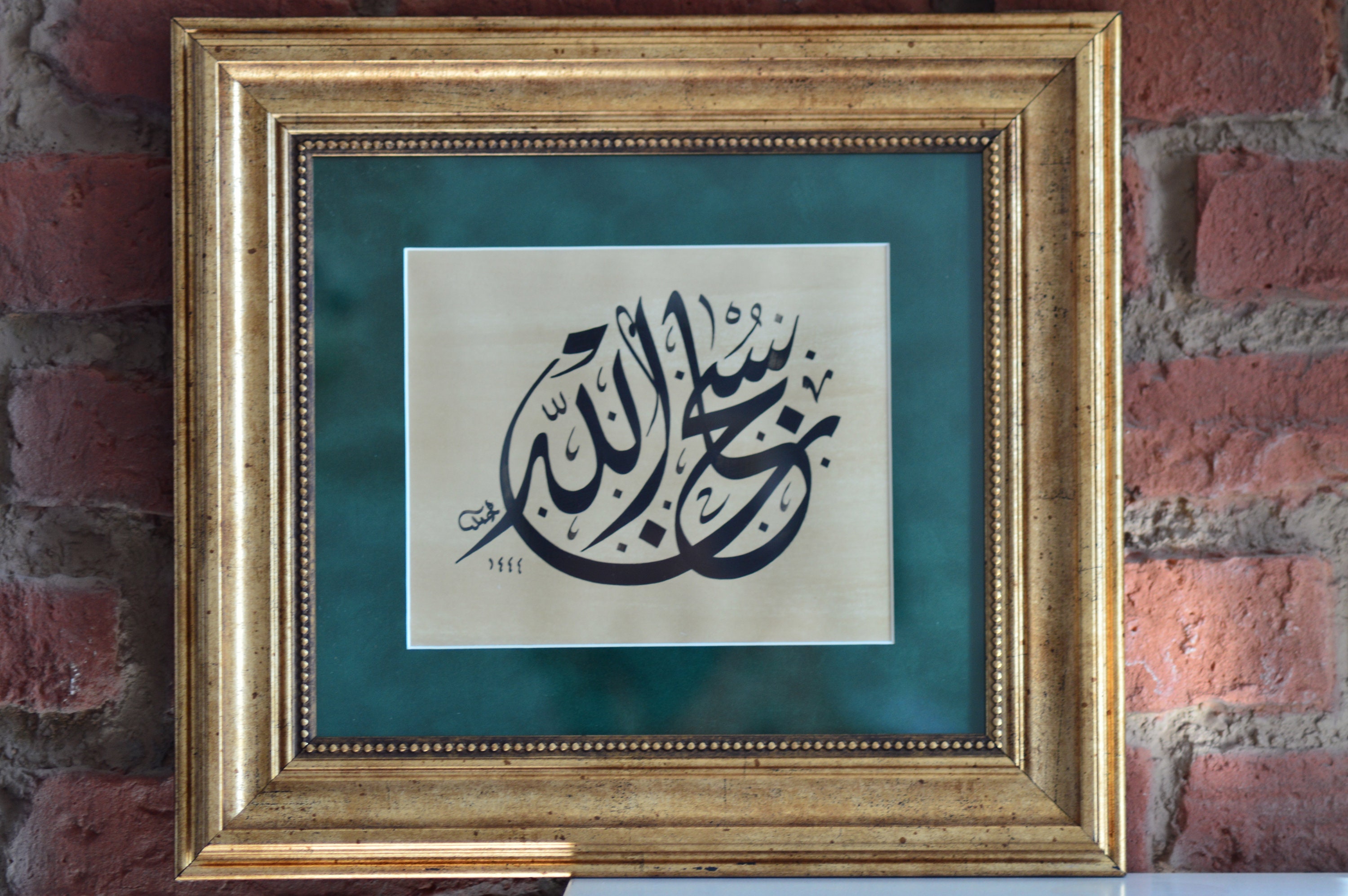 Islamic Calligraphy Wall Art Islamic Gift Arabic Original - Etsy UK