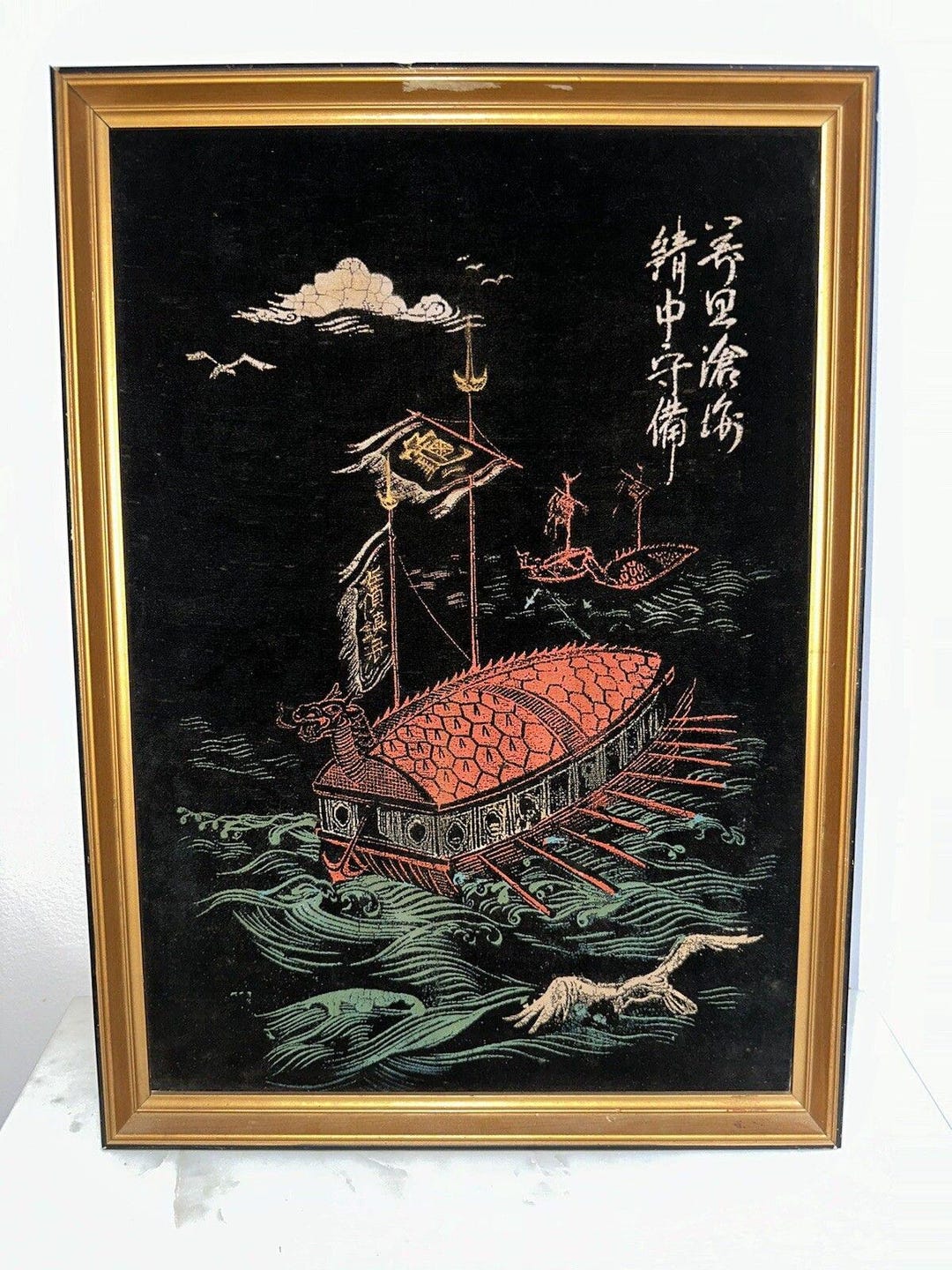 Antique 19th Century Korean 15th C Turtle War Ship Painting on Velvet ...
