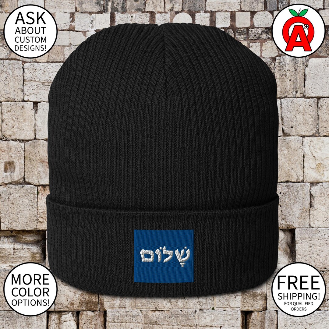 Stand up to Jewish Hate Blue Square Campaign - Etsy