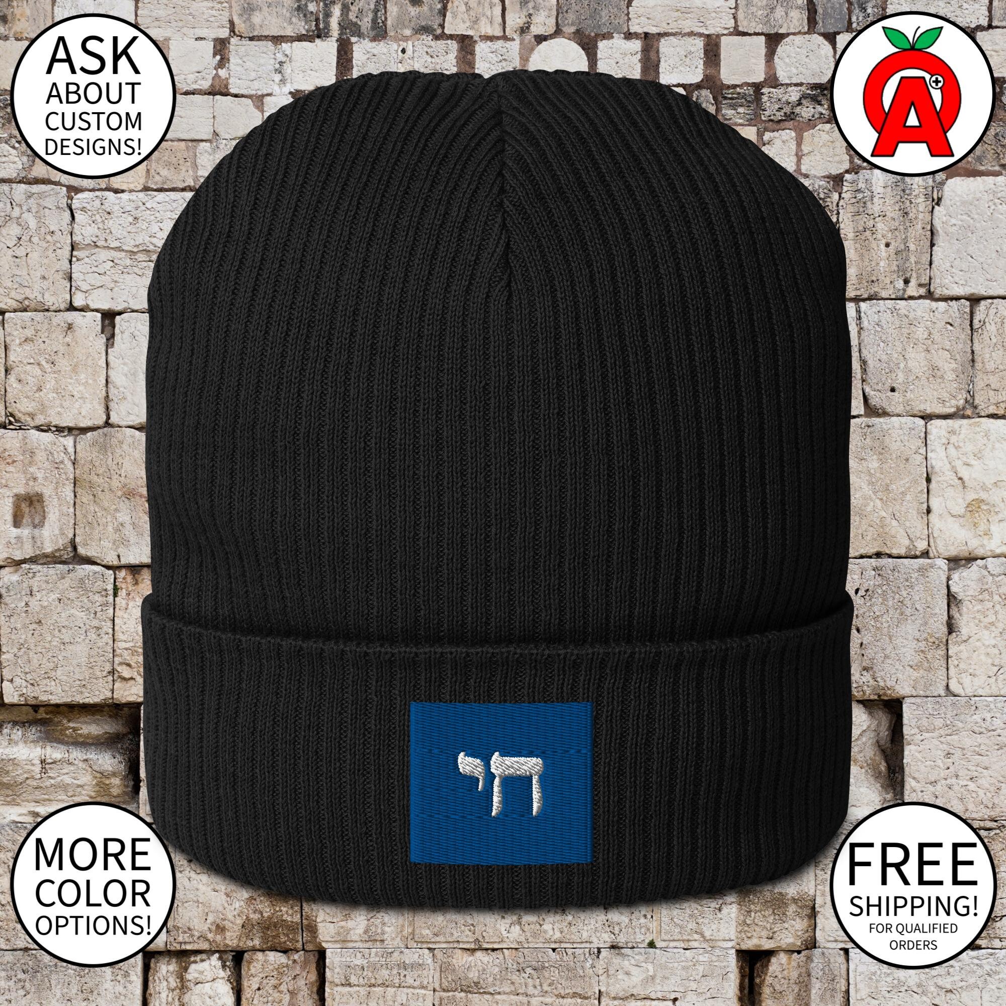 Stand up to Jewish Hate Blue Square Campaign - Etsy