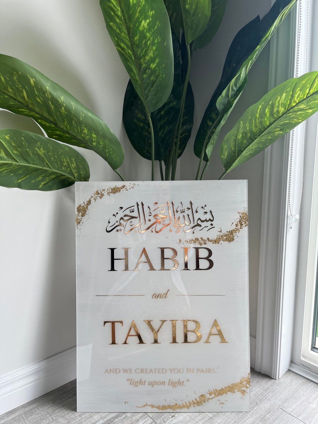 Painted Acrylic Welcome Sign With Gold Leaf & Islamic Text - Etsy