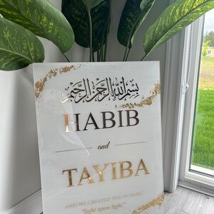 Painted Acrylic Welcome Sign With Gold Leaf & Islamic Text - Etsy